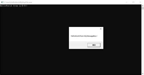 C 学习笔记 用csc exe和记事本写一个C 应用程序 wangmengdx 博客园 C 学习笔记 用csc exe和记事本写一个C 应用程序 wangmengdx 博客园