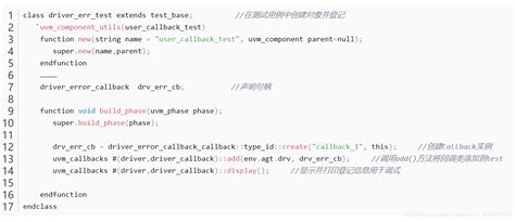 Uvm——callback机制(作用、使用步骤实例)uvm Callback Csdn博客 Uvm——callback机制(作用、使用步骤实例)uvm Callback Csdn博客
