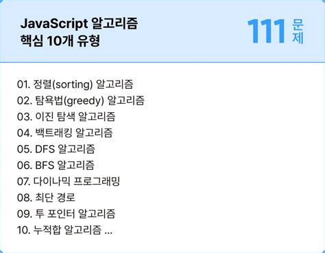 프론트엔드 웹 개발의 모든 것 초격차 패키지 online 패스트캠퍼스
