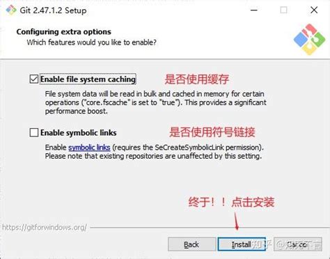 Git学习笔记二Git的安装与配置 知乎