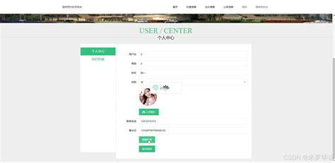 基于ssm的医院预约挂号系统【附源码文档】医院预约系统api文档 Csdn博客