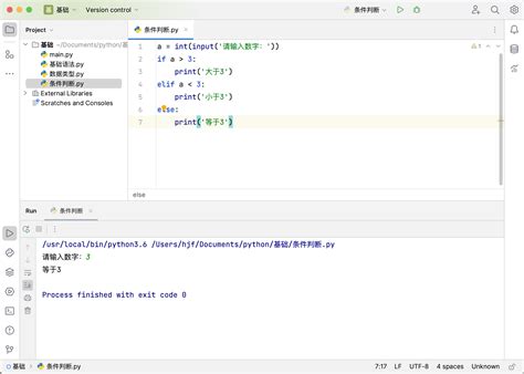 Python条件判断 Jfsec 博客园