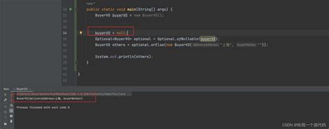 Java的判空附optional理解javaoptional 怎么判断是否空 Csdn博客