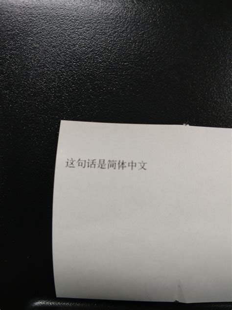 chinese escpos support · issue 285 · qzind tray · github