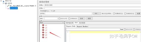 jmeter 函数助手 计算类函数合集（十六） 知乎