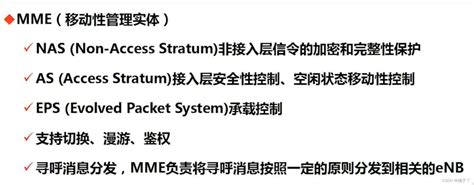 Lte系统结构及主要接口 Lte 接口 Csdn博客