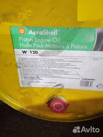 Авиационное масло AeroShell W120 купить в Белово | Авито