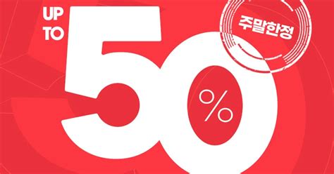 이벤트 페이지 및 배너 디자인 조재은 숨고 숨은고수