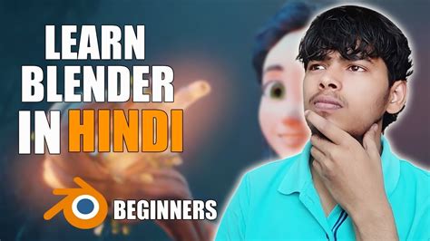 Blender D Tutorial For Beginners In Hindi Part YouTube