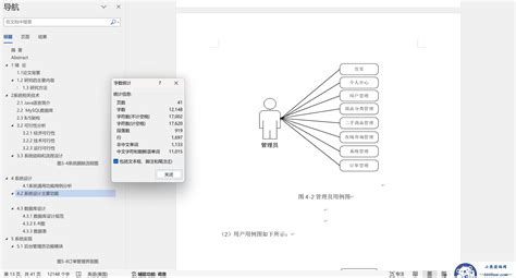 基于springboot vue大学生二手电子产品交易平台 计算机源码 软件工程专业源码成品 小熊源码网