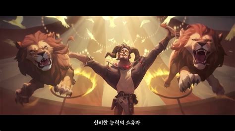 새로운 감시자 ‘절름발이 판 캐릭터 Pv 감상~ Youtube