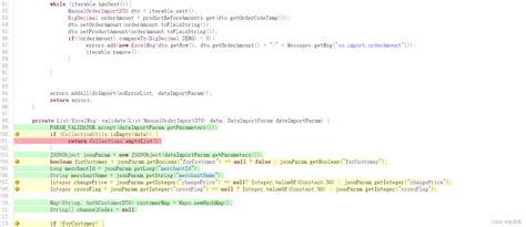 Jacoco增量覆盖率平台开发