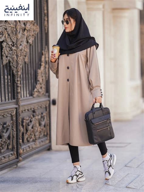 تیپ و استایل دانشجویی دخترانه 1404 اینفینیتی