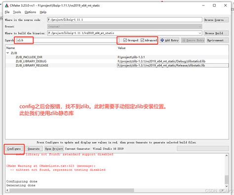libzip 编译和使用 libzip使用 csdn博客
