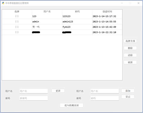 GitHub ZoeEsther StrokePatients Fatigue Detection This Project