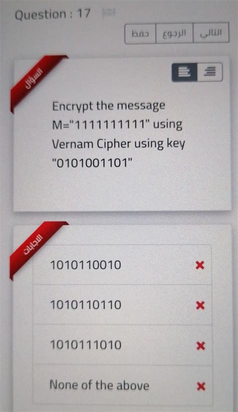 Solved Question 17 Hoa الرجو التالي السؤال Encrypt The