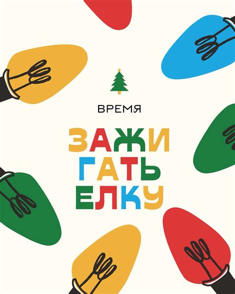 Новогодняя открытка Christmas Card