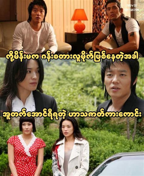 မြန်မာစာတန်းထိုးဇတ်ကြမ်းကားများတင်ပေးသည်