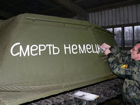 СУ-152 как холст: yuripasholok — LiveJournal