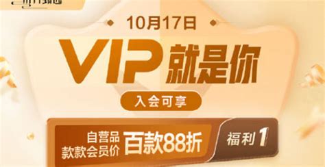 东方甄选正式推出付费会员服务，年费为199元腾讯新闻