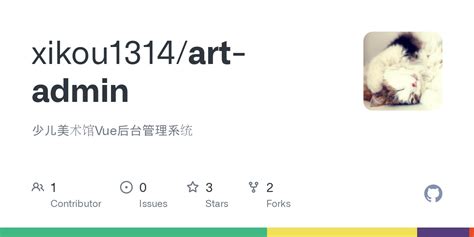 Art Admin Src Pages Home Vue At Master Xikou Art Admin GitHub