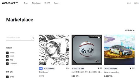 Nft 민팅 디지털화페 쉽게 이해하기