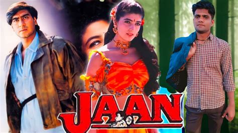 Jaan {1996} Best Movie Scene Ajay Devgan Amrish Puri Twinkle Khanna