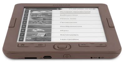 Характеристики Электронная книга Digma E60C, 6", коричневый (1070243 ...