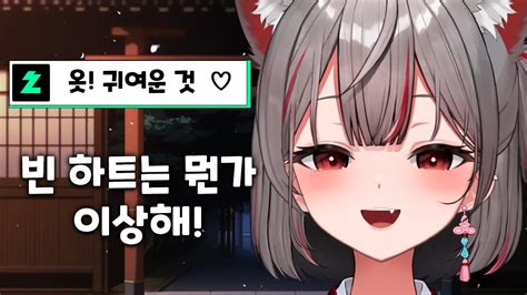 저는 마로 실격이에욧♡ Youtube