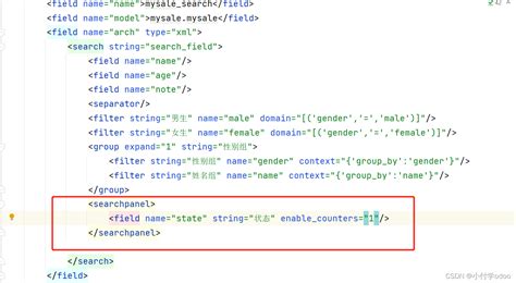 【odoo15】在odoo中添加搜索面板，更换功能的显示图标odoo Searchpanel Csdn博客