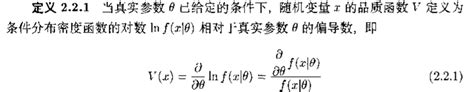 现代信号处理——参数估计理论（2）——估计子、贝叶斯估计、最大似然估计 根据贝叶斯算法估计信号数目 张一旻的博客 csdn博客