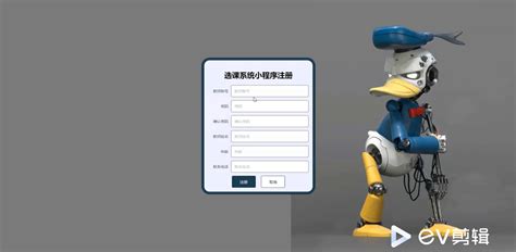 微信小程序ssm的学生信息选课系统成绩 后台管理系统 前后分离vue csdn博客