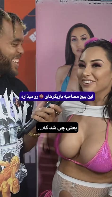 Whos Is She Reya Sunshine 1690988 ›