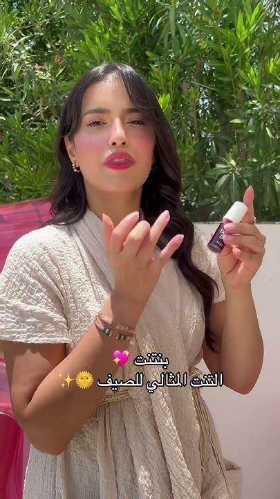 بنفت بنتنت التنت الوردي المثالي للصيف على يسر 🌹☀️ Shorts شورت Youtube