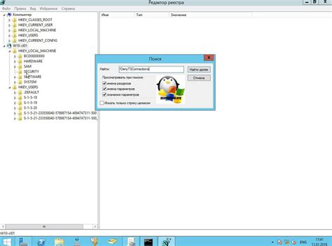 Windows 7 включить подключение к удаленному рабочему столу Windows