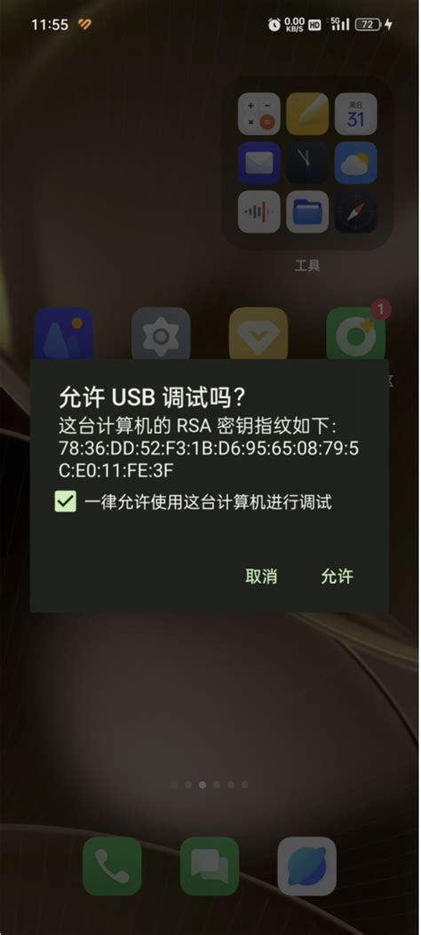 移动端开发框架mui代码在手机（真机）上运行（hbuilderx连接到手机）hbuilderx手机版 Csdn博客