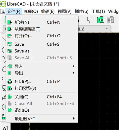librecad：开源免费的cad绘图工具推荐 csdn博客