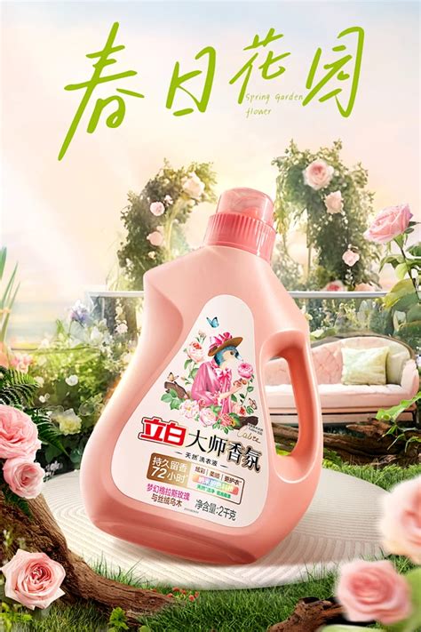 乌木大师 花瓣网