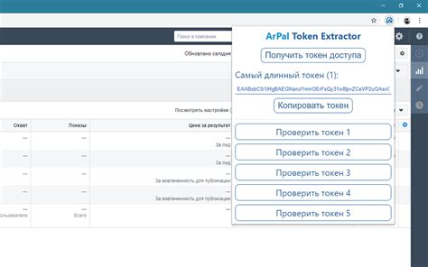 Access Token Extractor By Arpal Chrome Web Store