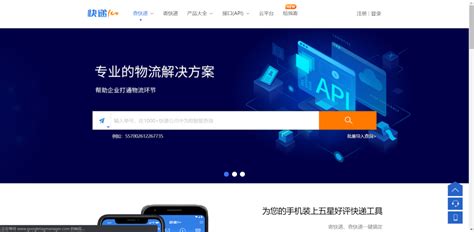 手把手教你用Python爬取快递 查询你的物流信息 腾讯云开发者社区 腾讯云