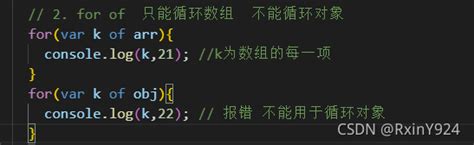 循环数组、对象的方法（超实用） 如何循环对象 csdn博客