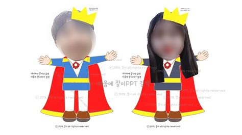 유치원 여름 환경판에는 왕자 합성도안 사용해보자