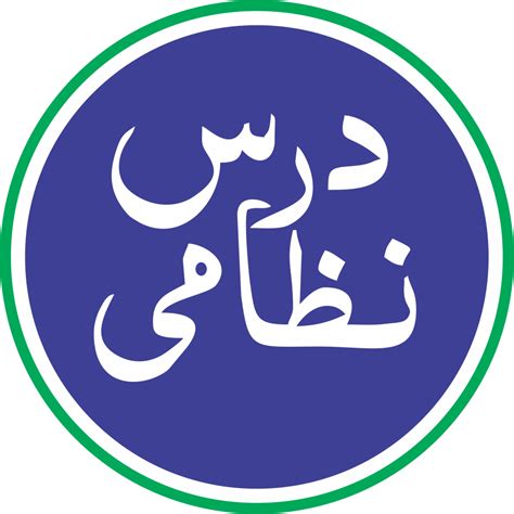 Dars E Nizami Books Etopk Buy Organic Food 100 Pure Product And Aftabi