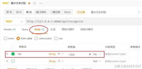 java也能做ocr！springboot 整合 tess4j 实现图片文字识别 知乎