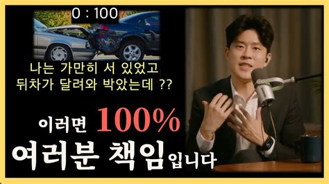 딱 1년 만에 인생 바꾸는 법ㅣfeat 심리학의 아버지 윌리엄 제임스 Youtube