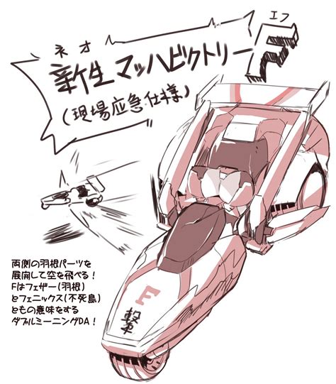 미니카 수리하는 만화 Battlepage