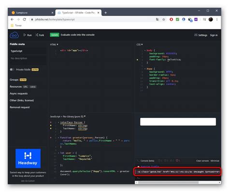 Js редактор онлайн