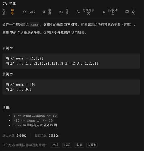 75 子集 腾讯云开发者社区 腾讯云