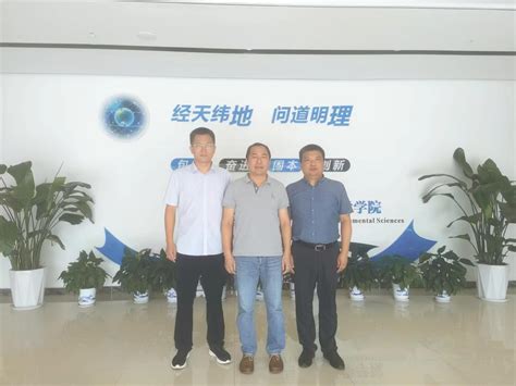 我院师生受邀参加第三届全国大学生国土空间规划设计竞赛暨第一届城乡规划毕业设计论文竞赛闭幕式并荣获三等奖 建筑与城市规划学院