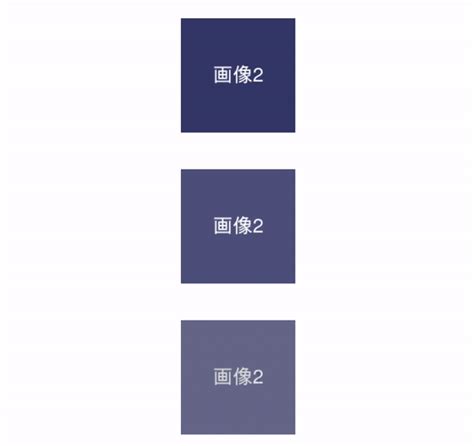 【html css 】画像を一定間隔で切り替えるcssアニメーション コーディングリファレンス【konocode】コノコード